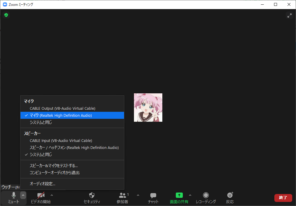 ZoomとOBS Studioで相手の喋る言葉を字幕化する方法(VB Audio Virtual Cable使用): ゆるふわエージェントの気まぐれ日記